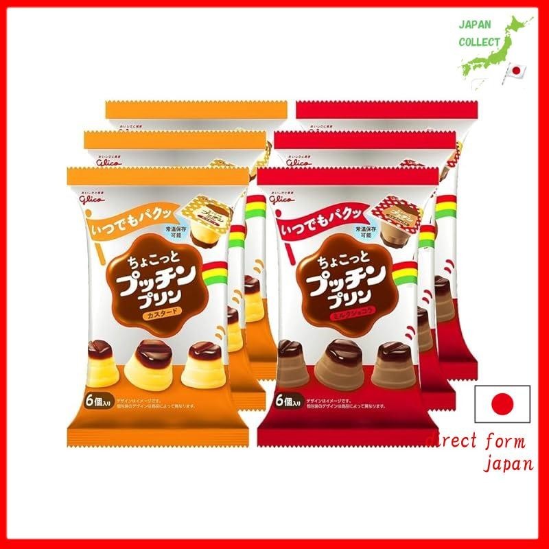 Ezaki Glico (Can be stored at room temperature)Glico Chocotto Puchin ...