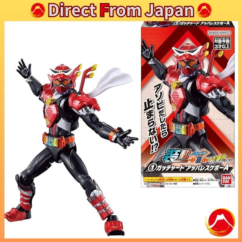 Bandai's Sodo Kamen Rider Gashat 2 and Sodo Kamen Rider Geetz (12 ...