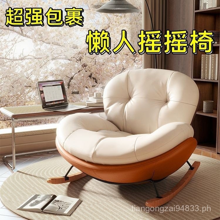 Snail Rocking Chair Living Room Home Adult Lazy Sofa Recliner Light ...