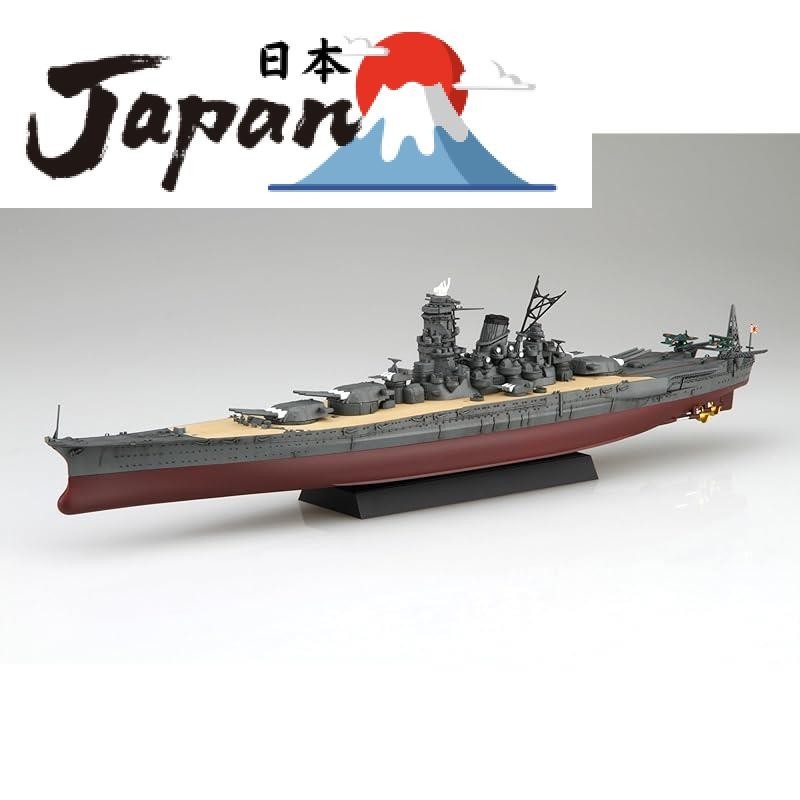 [import from Japan] Fujimi model 1/700 Ship NEXT Series No.12 Japanese ...