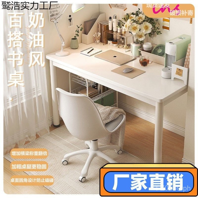 Desktop Makeup Desk Study Table ins Desk Bedroom Computer Desk Home ...