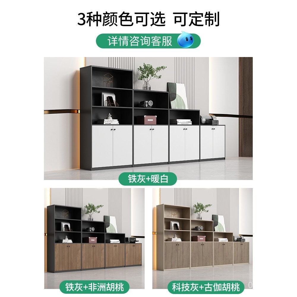 Office Cabinet Low Cabinet Storage File Cabinet Modern Simple Office ...