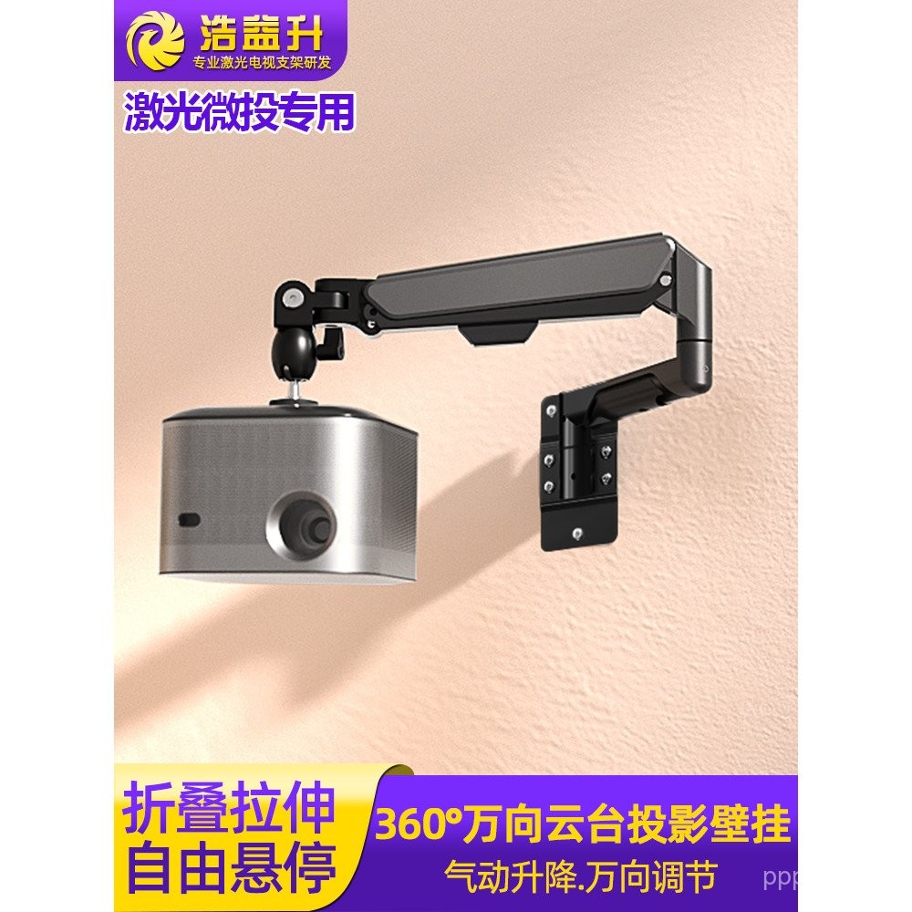 Compatible with XGIMI JmGO Projector Mount, Height Adjustable ...