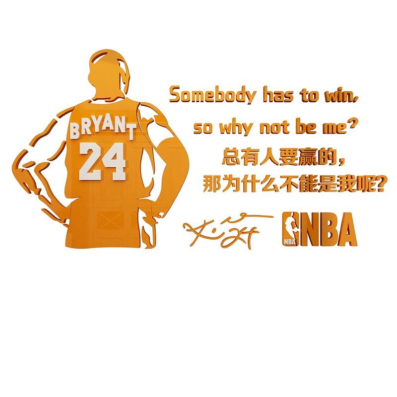 nba Kobe Bryant Inspirational Quotes Poster Boys Basketball Star Theme ...
