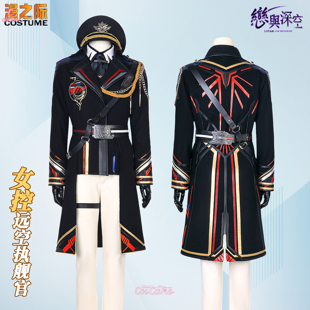 Game:Love And Deepspace Cosplay Caleb Childhood Friend Cos Costume ...