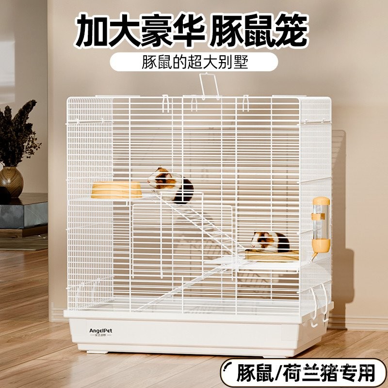 Guinea Pig Cage Dutch Pig Indoor Special Cage Extra Large Villa Home ...
