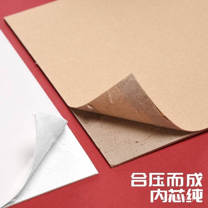 Cardboard a4 a3Cardboard Hard Paper Kindergarten Handicraft diy Model ...