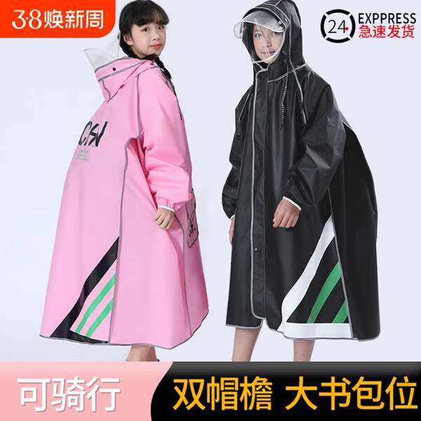 raincoat for kids kapote makapal kapote rain coat makapal Raincoat ...