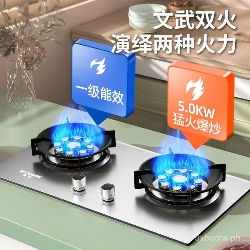 Semi-Circular Natural Gas Stove Household Gas Stove Double Burner Built ...