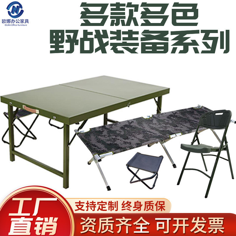 Earthquake Relief Portable Steel-Plastic Injection Molded Outdoor ...