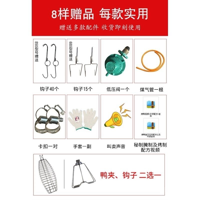 Roast Duck Oven Commercial Fish Roaster Five Flower Meat Machine Gas ...