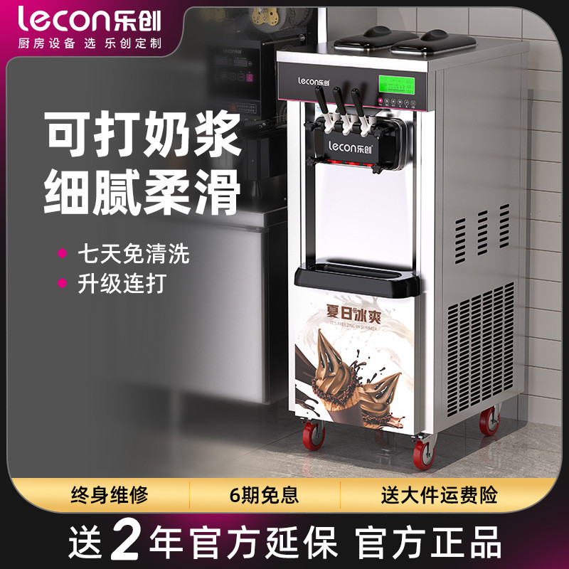 Lechuang Ice Cream Machine Commercial Small Desktop Fully Automatic Ice ...