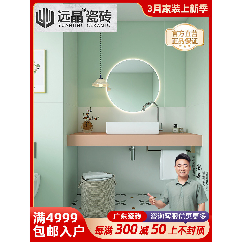 Yuanjing600x1200Cream Color Micro Cement Tile French Tile Kitchen and ...