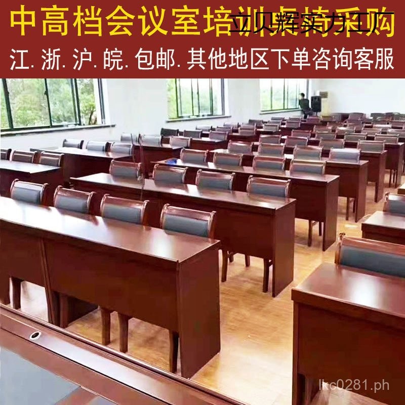 Long Conference Table Set for Company Meeting Room, Solid Wood Large ...