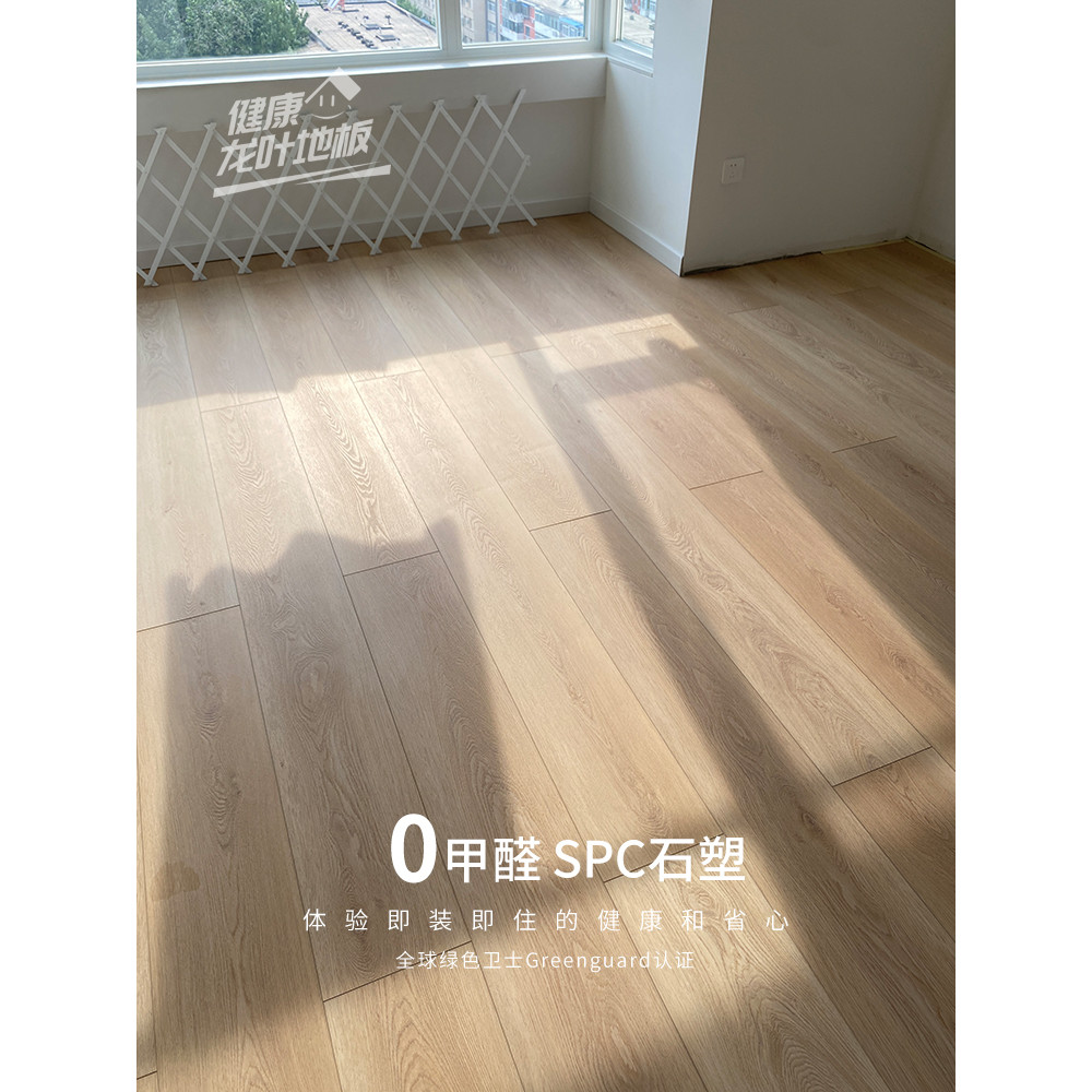 Dragon Leaf943-03Household Waterproof SPC Stone Crystal WPC Composite ...