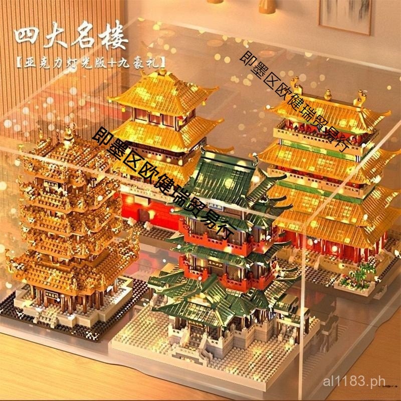 China Tengwang Pavilion Toy Ancient Architecture Yellow Crane Tower Building Blocks High ...
