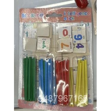 KOK Toys Digital Stick 13.5 * 18.5cm Family games Children's toys ...