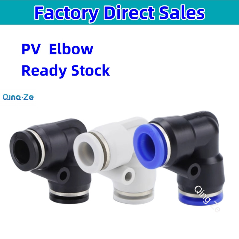 PV Pneumatic Fitting Elbow Union 4mm 6mm 8mm 10mm 12mm Air Hose Plastic ...