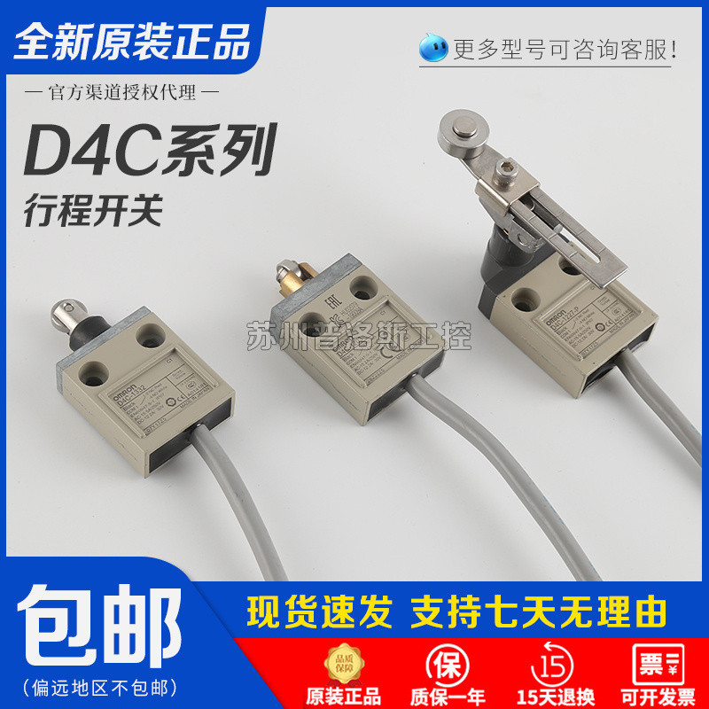 Original Omron Stroke Limit Switch D4C-1229-P 1250 1227P 1201 Pig Farm ...