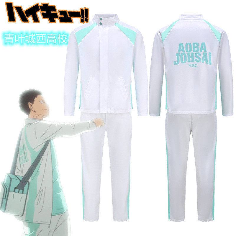 Haikyuu!! Aoba Johsai High School Oikawa Tooru cosplay Aoba Johsai cos ...