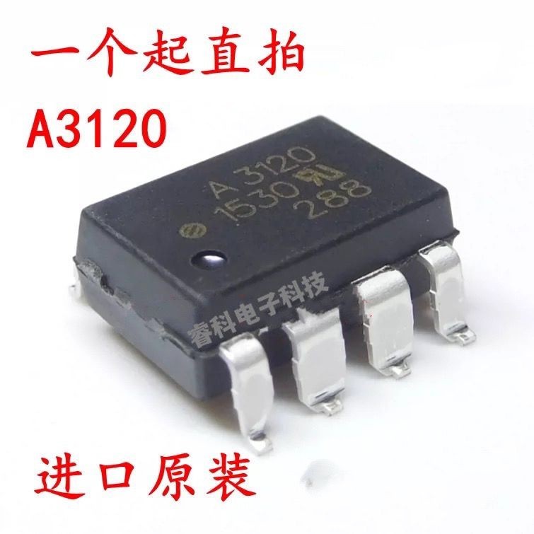 New imported original HCPL-3120 SOP8 patch A3120 IGBT drive optocoupler ...