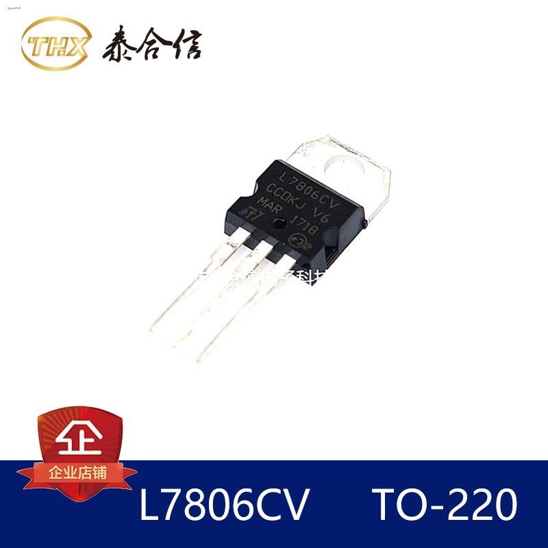 Original L7806CV L7806 package TO-220 transistor IC three-terminal ...