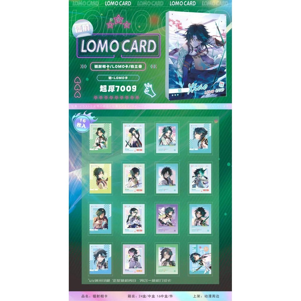 Genshin Impact Lomo Cards Laser Cards Polaroid Thick card 16pcs per Box ...