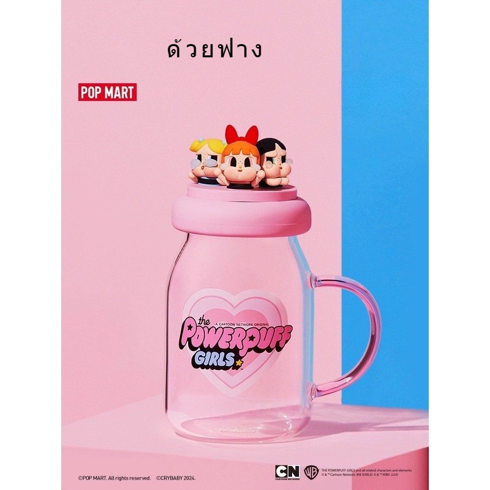 Pop Mart CRYBABY x Powerpuff Girls Series Glass | Shopee Philippines