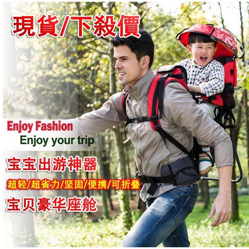 Hiking Baby Carrier Backpack Comfortable Baby Backpack Carrier Toddler ...