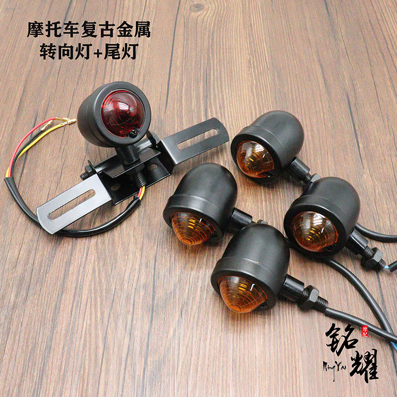 CG125 motorcycle retro set lamp modified retro tail lamp GN125 retro ...