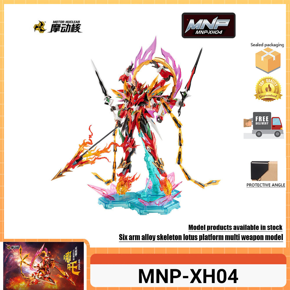 Motor Nuclear MNP-XH04 Nezha Heroes Third Altar Sea Assembly Model ...