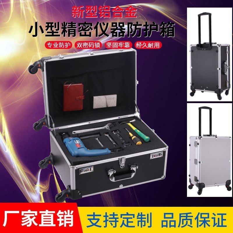 Aluminum Alloy Draw-Bar Toolbox Maintenance Toolbox Storage Box ...