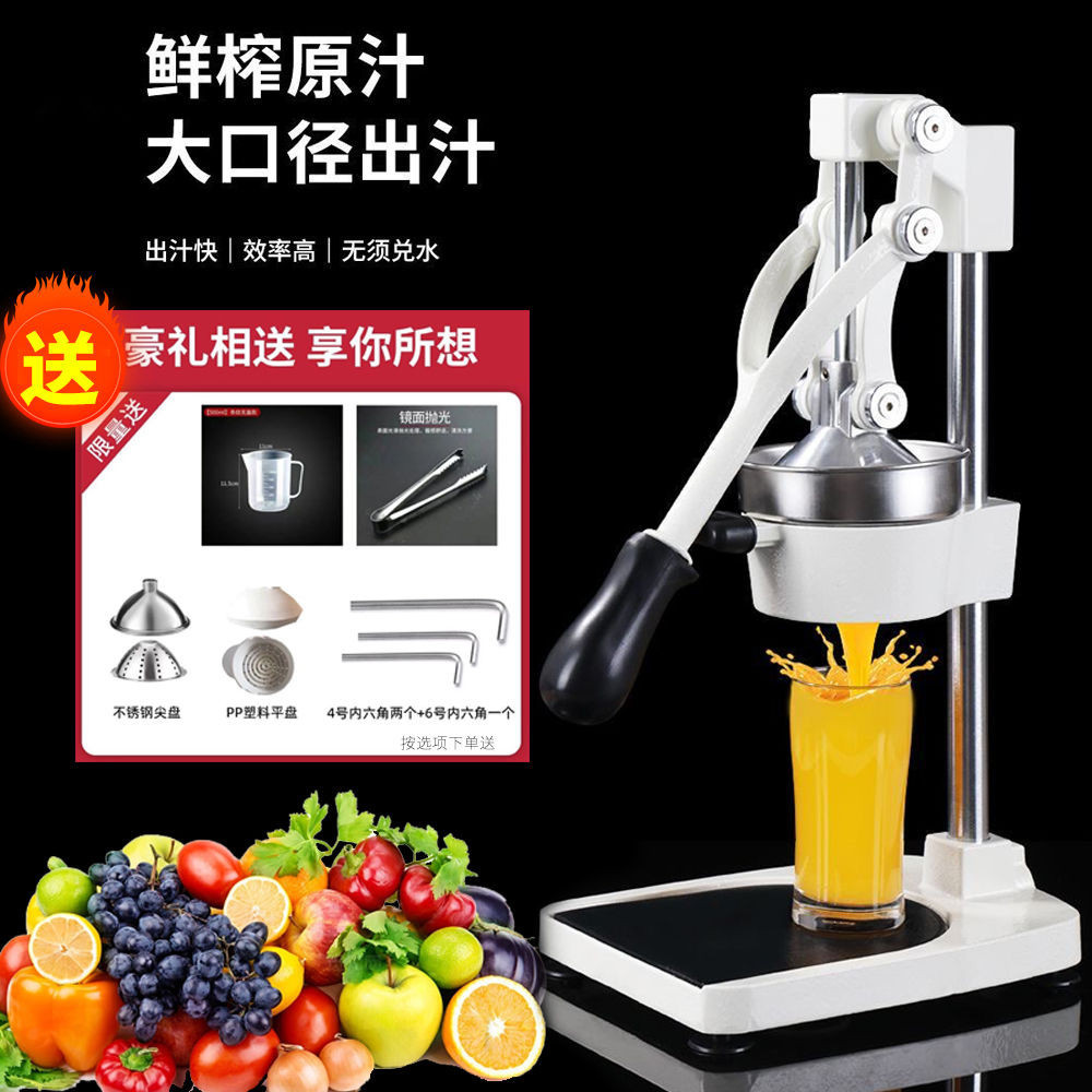 Manual Hand Pressure Juicer Commercial Stall Household Juice Separator ...