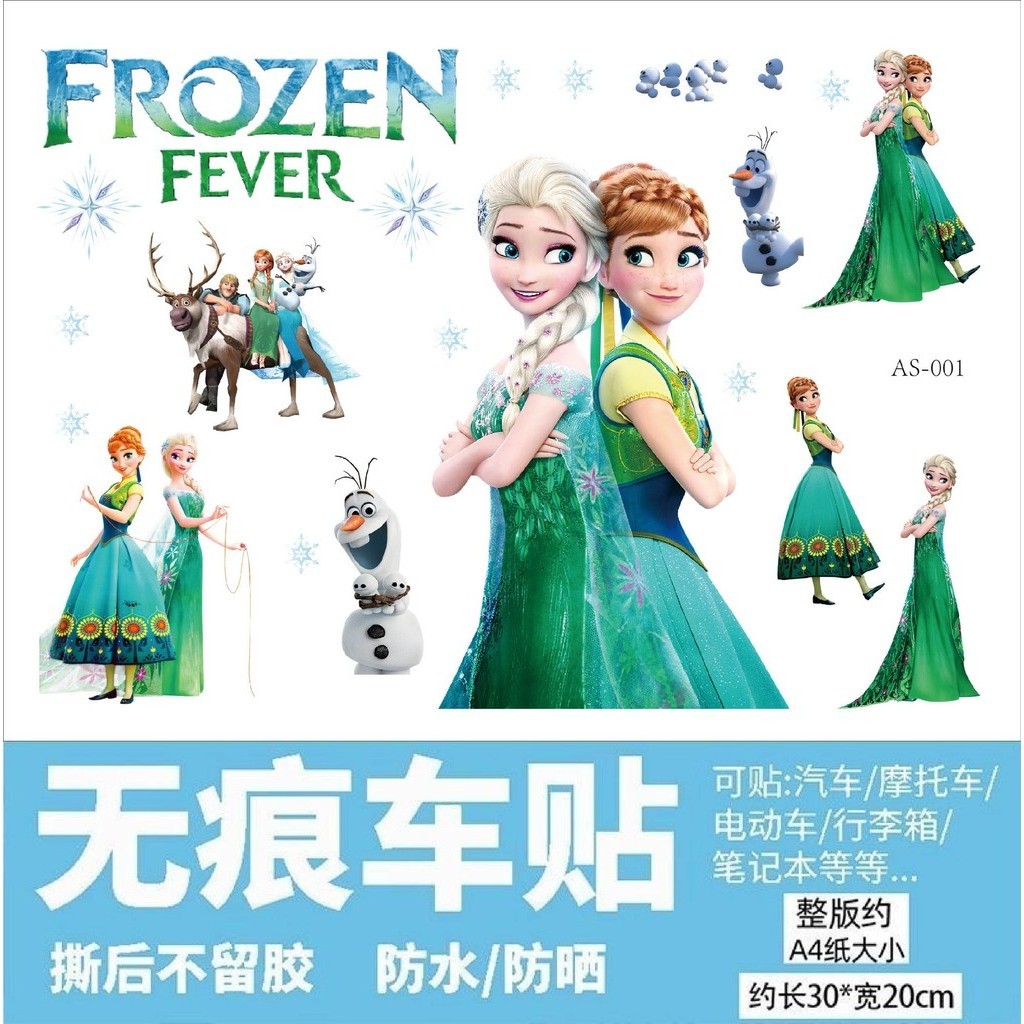 FROZEN cartoon sticker decoration motorcycle cute cartoon decoration ...