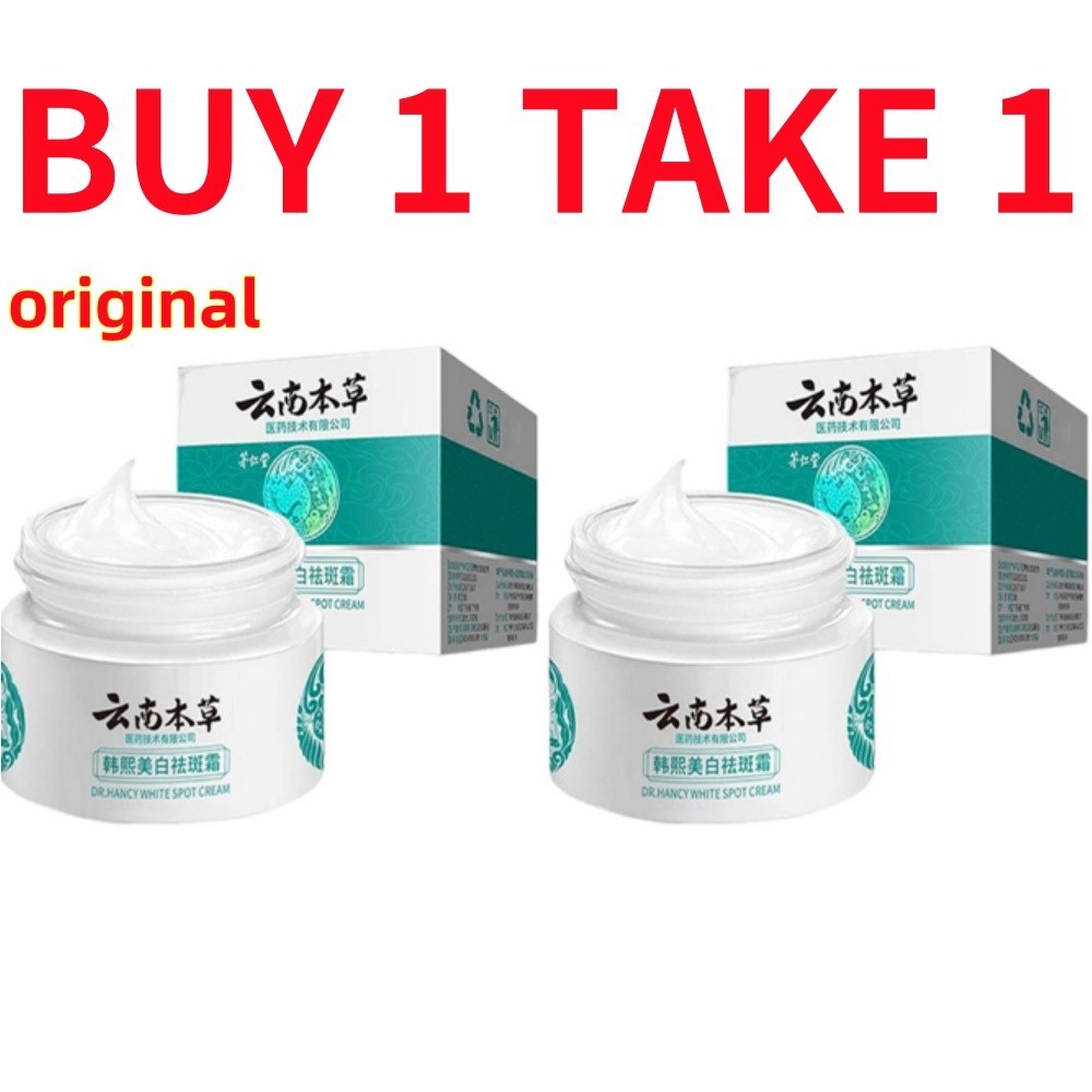 BUY 1 TAKE 1 JAPANESE Melasma Cream White Spot Cream Skin Care Face ...
