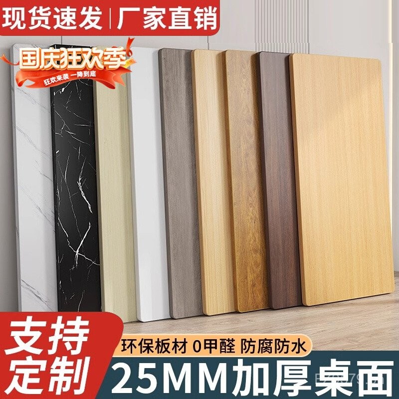 Irregular Board Table Board Fixed Table Top Writing Desk Dining Table ...