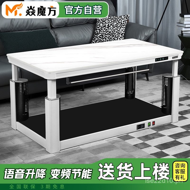 Yanmo Cube Heating Table Electric Heating Table Adjustable Fire Pit ...