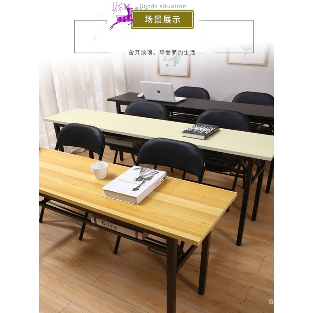 Folding Table Long Study Desk Simple Modern Training Table Rectangular ...