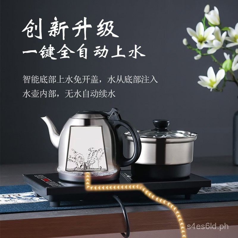 Royalstar Fully Automatic Electric Kettle with Water Inlet, Tea Table ...
