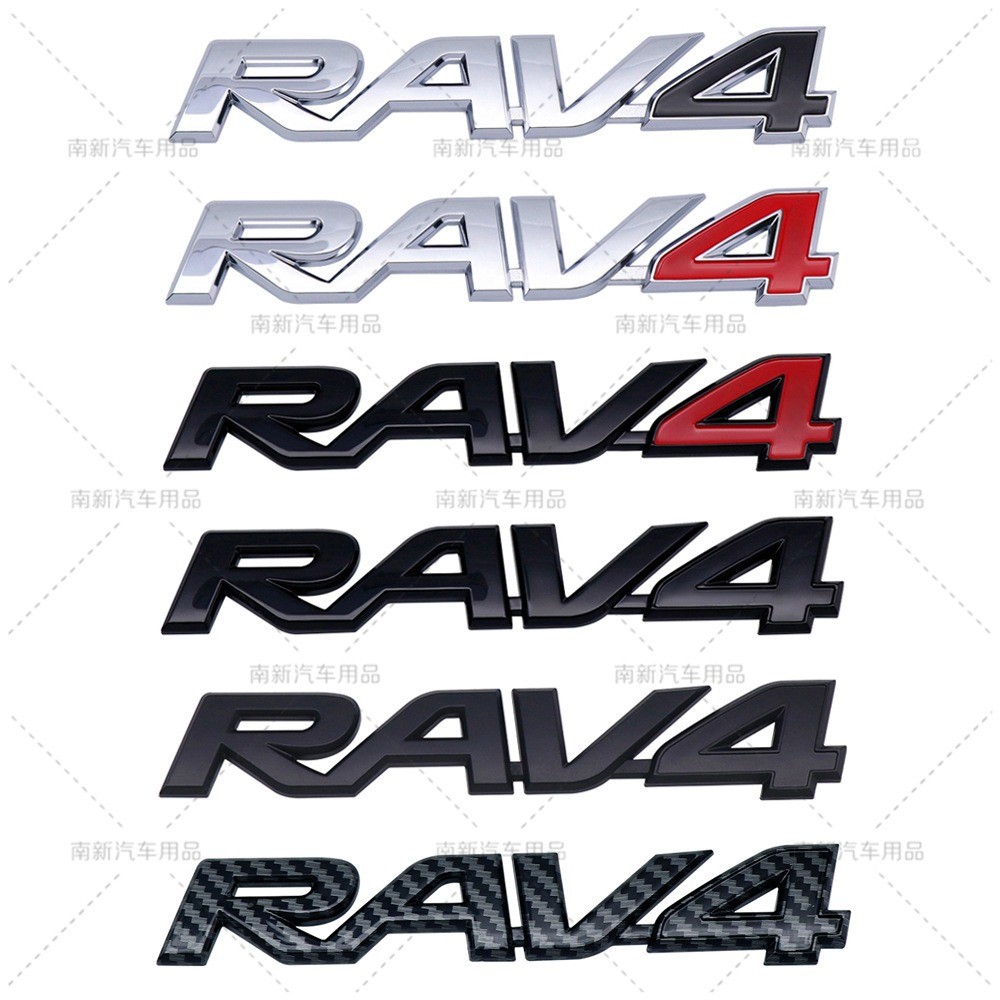 RAV4 Emblem Sticker Suitable for Honda RAV4 Body Sticker Trunk Logo ...