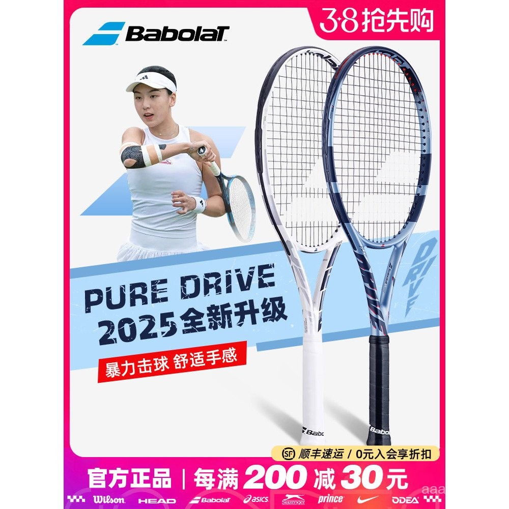 Babolat Babolat Tennis Racket2025Style PD Li-Na Wimbledon Professional ...