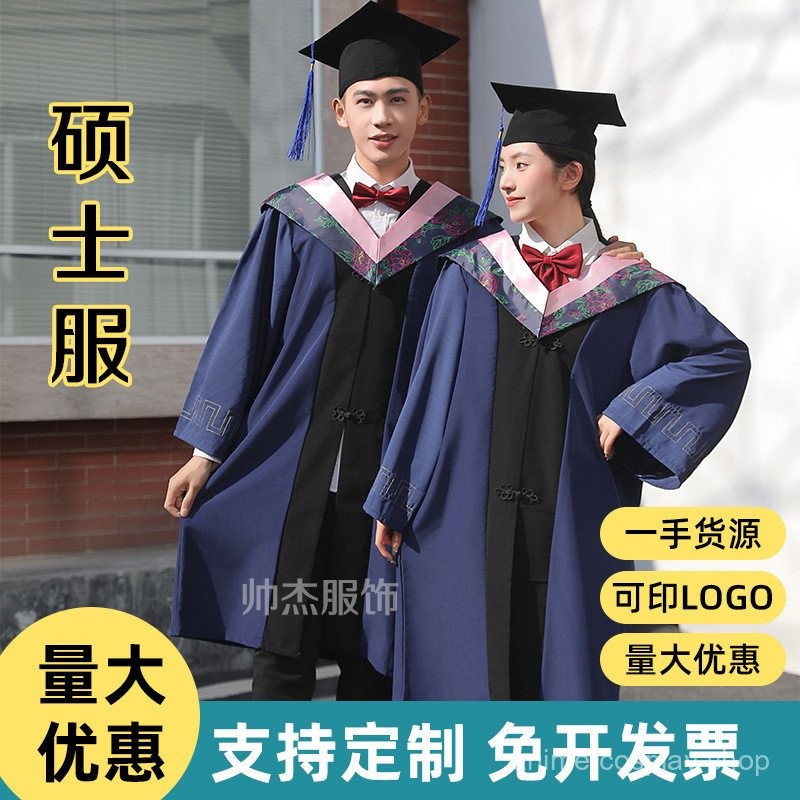 [Ready Stock Hot Sale] University Master Graduate Uniform Adult ...