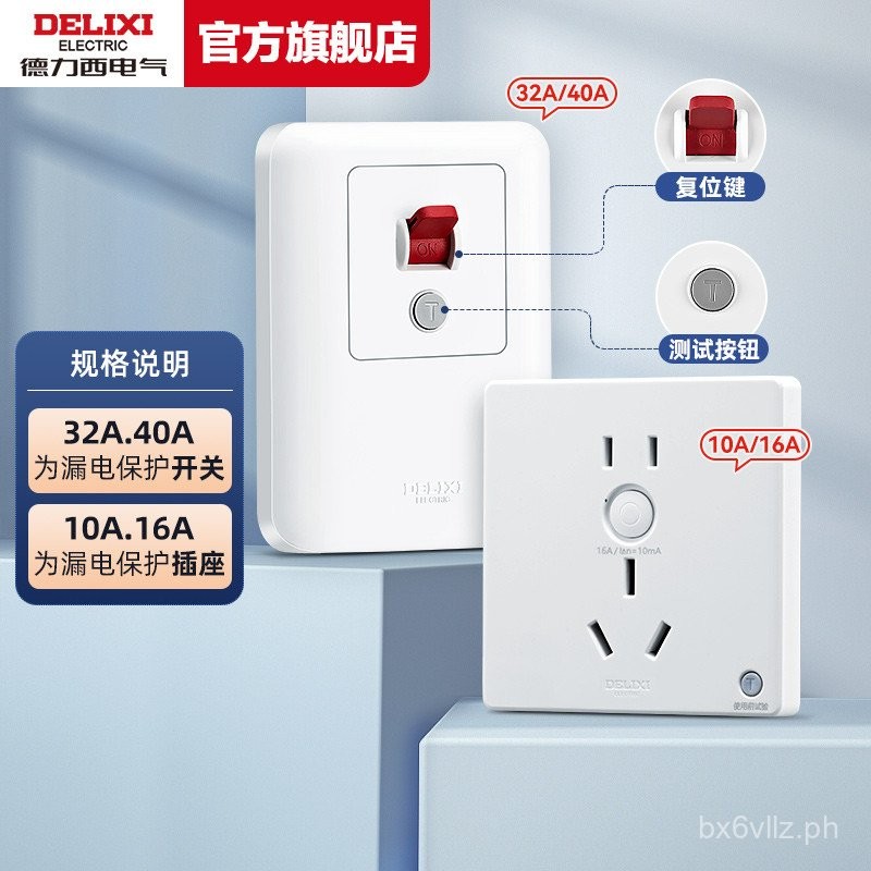 Delixi Air Conditioner Leakage Protection Switch32a/40a Household86Molded Case Circuit Breaker ...