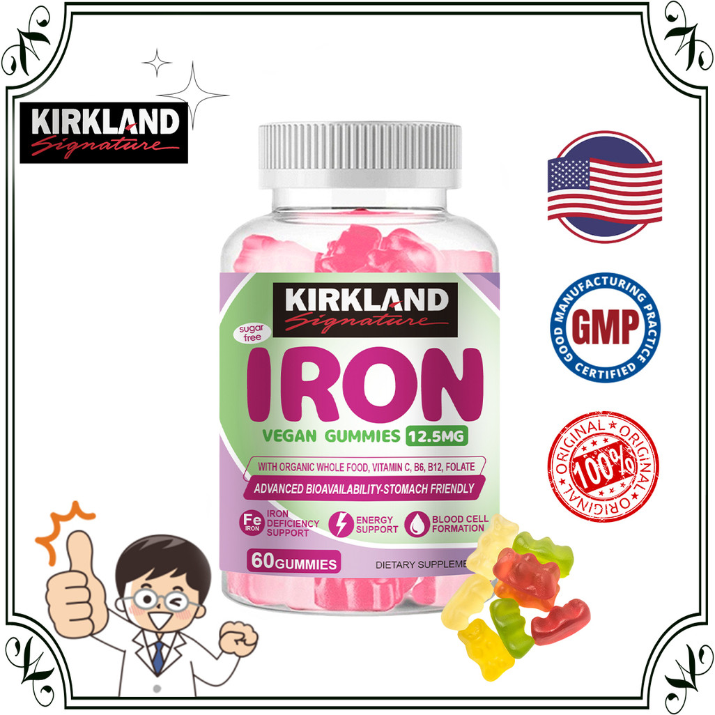 Iron Vegan 60 Gummies, Promote hemoglobin synthesis and promote bone development | Shopee ...