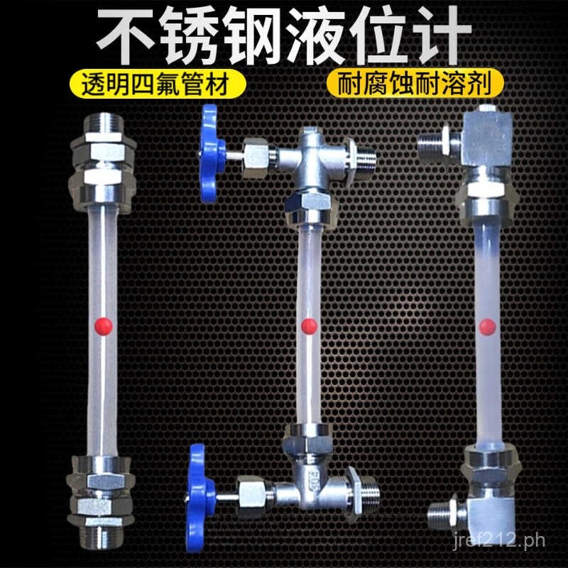 Stainless Steel Water Level Gauge Glass Tube Water Level Gauge Oil Tank ...
