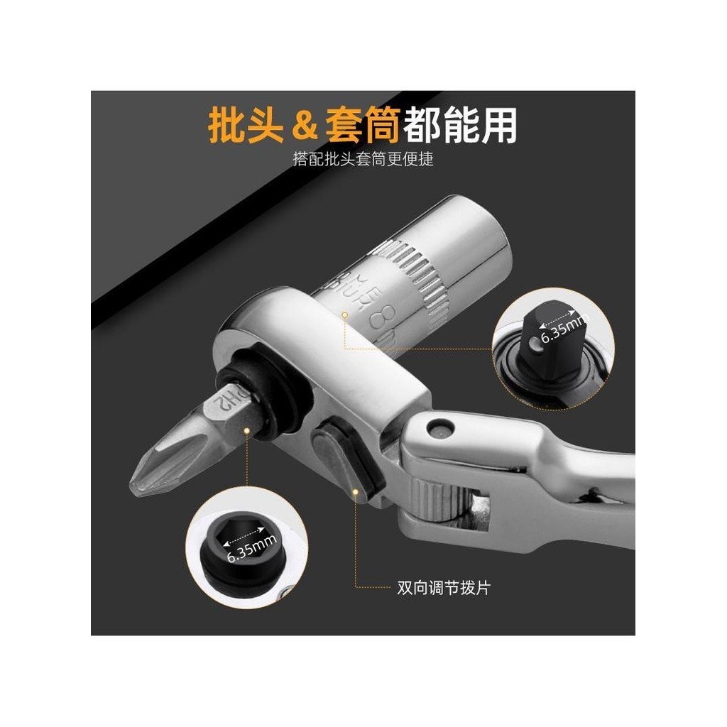 2Combination1Xiaofei Mini Ratchet Wrench Adjustable Head1/4Dual-use Bit ...