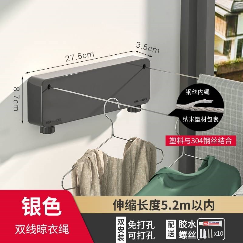 Telescopic Invisible Clothesline No Drilling Steel Wire Rope Japanese ...