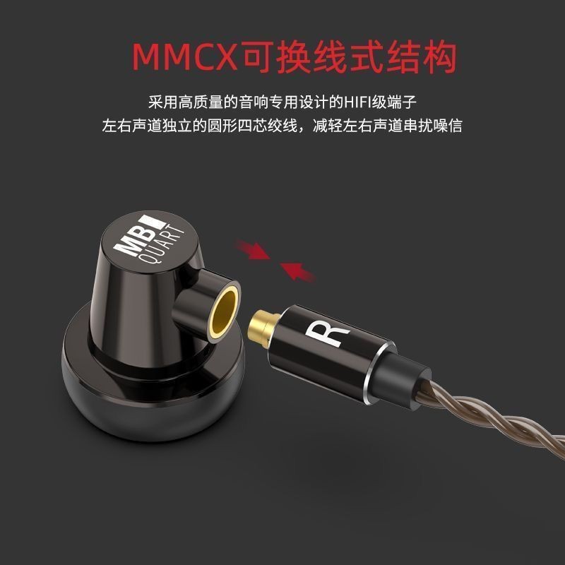 Ftr New Flagship!German Goethe MB700 Fever HIFI In-Ear Earbuds ...