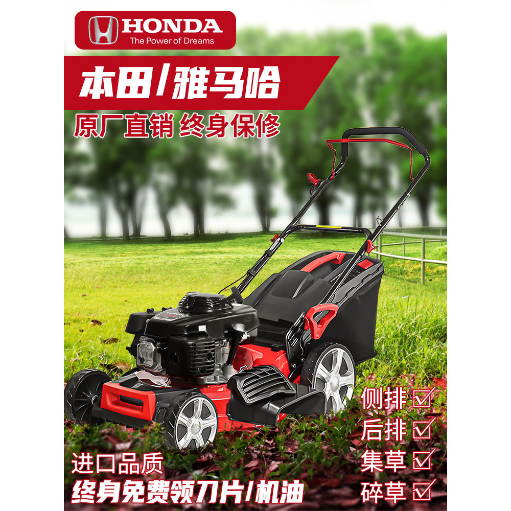 Gasoline Lawn Mower Honda Yamaha Lawn Trimmer Weeding Machine Grass ...