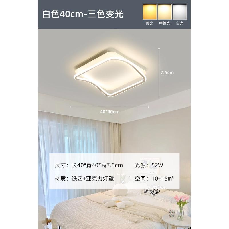 Living Room Main Light Simple Modern Elegant Line Ceiling Light Cream ...